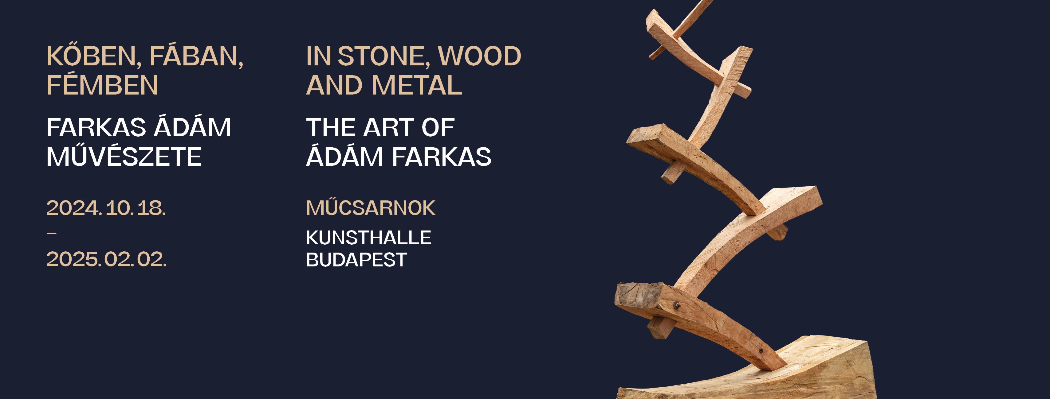 Kőben, fában, fémben | Farkas Ádám művészete :: Műcsarnok